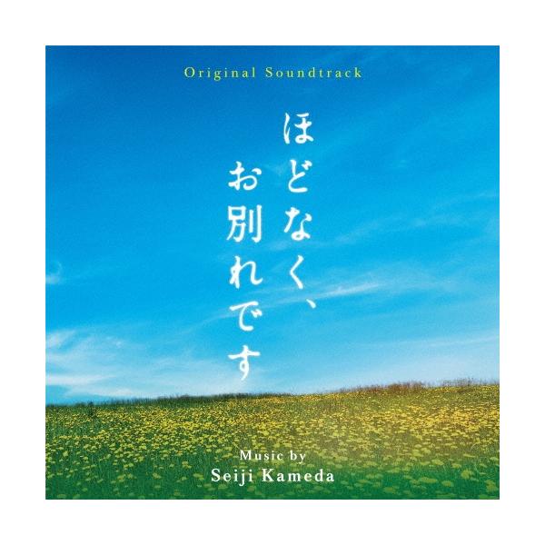 【発売日：2026年02月06日】ご注文後のキャンセル・返品は承れません。発売日:2026年02月06日/商品ID:7950945/ジャンル:サウンドトラック/フォーマット:CD/構成数:1/レーベル:Rambling RECORDS/アー...