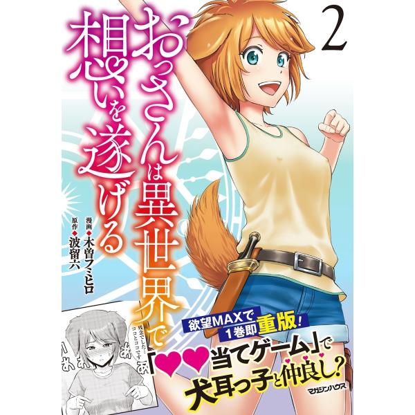 【発売日：2026年02月19日】ご注文後のキャンセル・返品は承れません。発売日:2026年02月19日/商品ID:7951023/ジャンル:DOMESTIC BOOKS/フォーマット:Book/構成数:1/レーベル:マガジンハウス/アーテ...