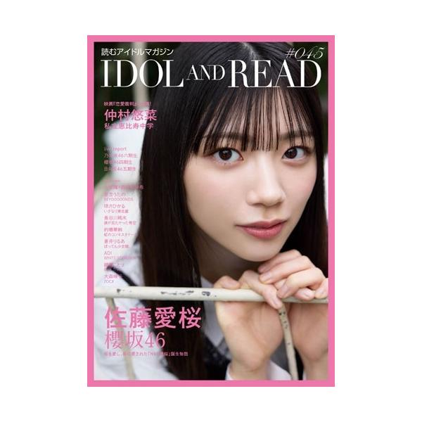 【発売日：2026年01月30日】ご注文後のキャンセル・返品は承れません。発売日:2026年01月30日/商品ID:7951240/ジャンル:DOMESTIC BOOKS/フォーマット:Book/構成数:1/レーベル:シンコーミュージック・...