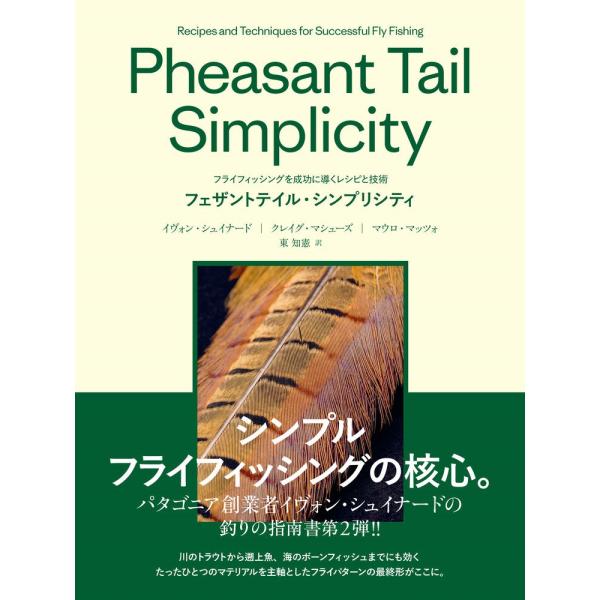 【発売日：2026年01月19日】ご注文後のキャンセル・返品は承れません。発売日:2026年01月19日/商品ID:7951751/ジャンル:DOMESTIC BOOKS/フォーマット:Book/構成数:1/レーベル:山と溪谷社/アーティス...
