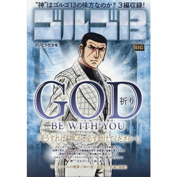 【発売日：2026年01月09日】ご注文後のキャンセル・返品は承れません。発売日:2026年01月09日/商品ID:7951936/ジャンル:DOMESTIC BOOKS/フォーマット:Mook/構成数:1/レーベル:小学館/タイトル:ゴル...
