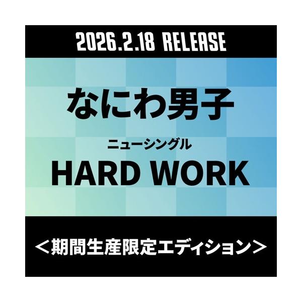 【発売日：2026年02月18日】ご注文後のキャンセル・返品は承れません。発売日:2026年02月18日/商品ID:7952865/ジャンル:J-POP/フォーマット:12cmCD Single/構成数:1/レーベル:Storm Label...