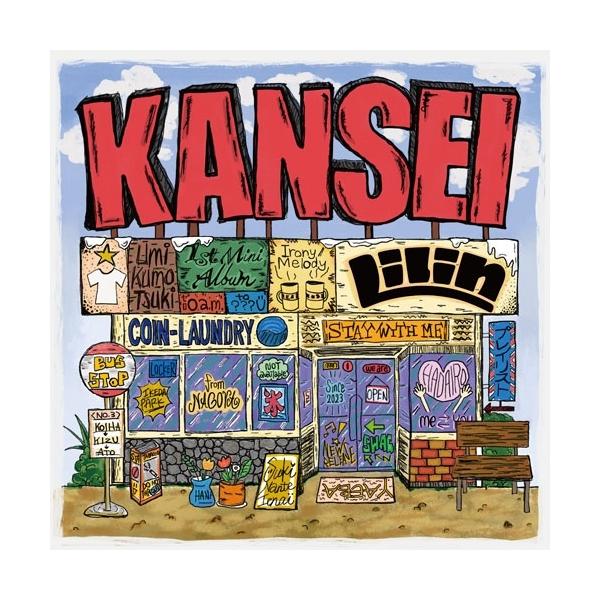 【発売日：2026年02月04日】ご注文後のキャンセル・返品は承れません。発売日:2026年02月04日/商品ID:7953130/ジャンル:J-POP/フォーマット:CD/構成数:1/レーベル:Lilin RECORD/アーティスト:Li...