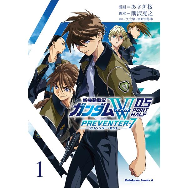 【発売日：2026年02月25日】ご注文後のキャンセル・返品は承れません。発売日:2026年02月25日/商品ID:7953250/ジャンル:DOMESTIC BOOKS/フォーマット:COMIC/構成数:1/レーベル:KADOKAWA/ア...
