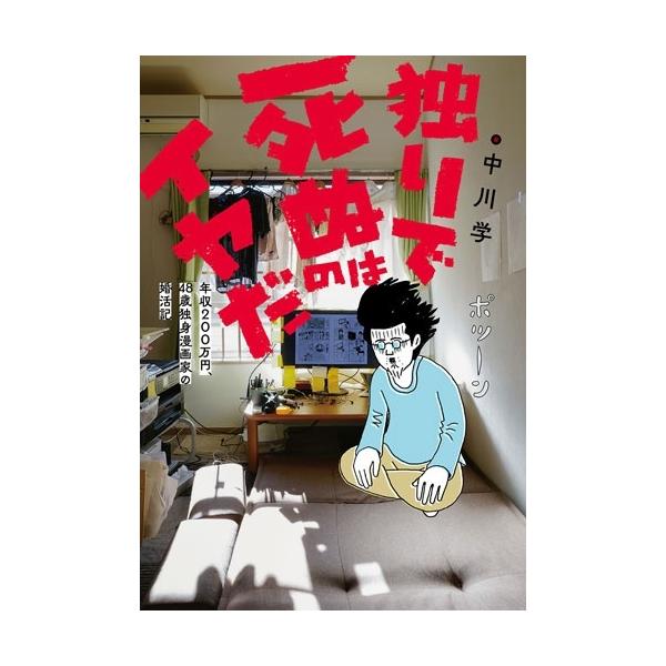 【発売日：2026年02月26日】ご注文後のキャンセル・返品は承れません。発売日:2026年02月26日/商品ID:7953379/ジャンル:DOMESTIC BOOKS/フォーマット:Book/構成数:1/レーベル:集英社/アーティスト:...