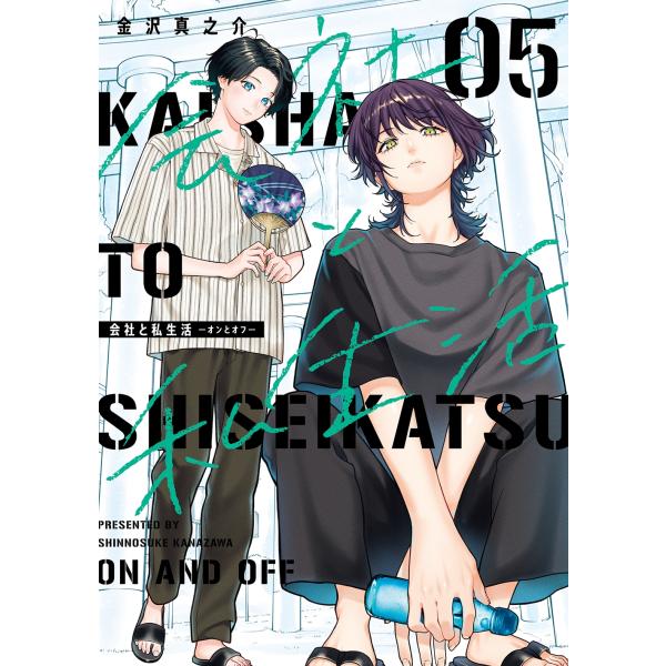【発売日：2026年03月21日】ご注文後のキャンセル・返品は承れません。発売日:2026年03月21日/商品ID:7953441/ジャンル:DOMESTIC BOOKS/フォーマット:COMIC/構成数:1/レーベル:スクウェア・エニック...