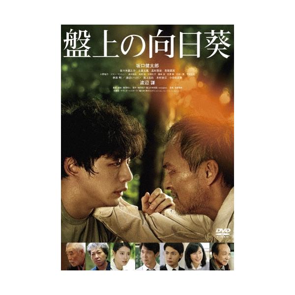 【発売日：2026年04月15日】ご注文後のキャンセル・返品は承れません。発売日:2026年04月15日/商品ID:7953753/ジャンル:映画/TVドラマ/フォーマット:DVD/構成数:1/レーベル:松竹/アーティスト:熊澤尚人、他/ア...