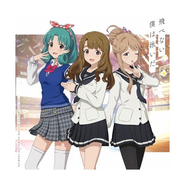 【発売日：2026年04月01日】ご注文後のキャンセル・返品は承れません。発売日:2026年04月01日/商品ID:7953755/ジャンル:アニメ/キッズ/ゲーム音楽 (A)/フォーマット:CD/構成数:1/レーベル:バンダイナムコミュー...