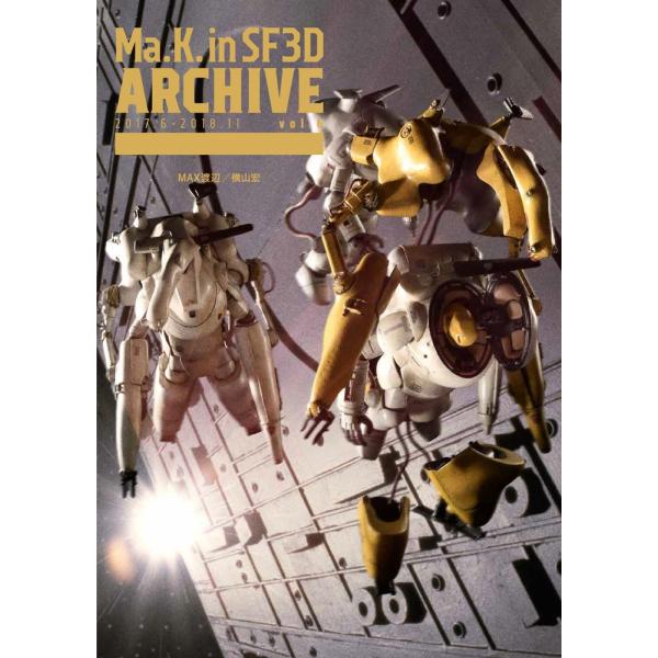 【発売日：2026年02月27日】ご注文後のキャンセル・返品は承れません。発売日:2026年02月27日/商品ID:7954185/ジャンル:DOMESTIC BOOKS/フォーマット:Book/構成数:1/レーベル:ホビージャパン/アーテ...