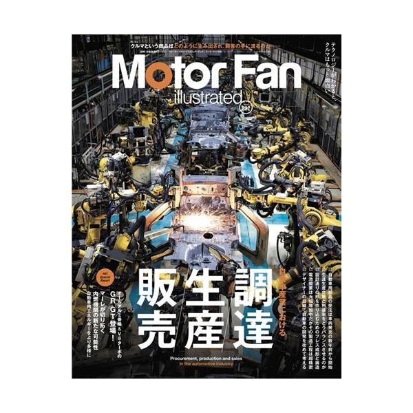 【発売日：2026年01月15日】ご注文後のキャンセル・返品は承れません。発売日:2026年01月15日/商品ID:7954249/ジャンル:DOMESTIC BOOKS/フォーマット:Mook/構成数:1/レーベル:三栄/タイトル:MOT...