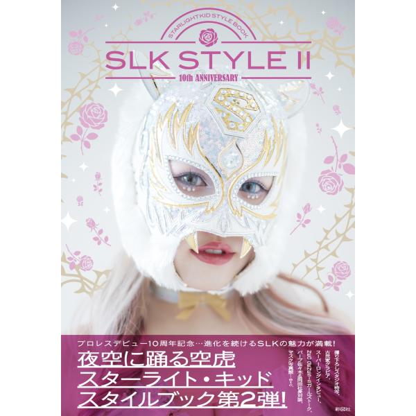 【発売日：2026年01月27日】ご注文後のキャンセル・返品は承れません。発売日:2026年01月27日/商品ID:7954392/ジャンル:DOMESTIC BOOKS/フォーマット:Book/構成数:1/レーベル:彩図社/アーティスト:...