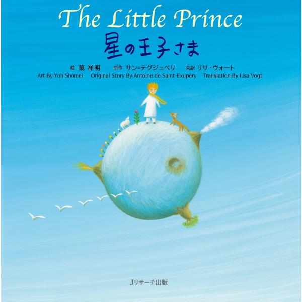 【発売日：2026年02月27日】ご注文後のキャンセル・返品は承れません。発売日:2026年02月27日/商品ID:7954394/ジャンル:DOMESTIC BOOKS/フォーマット:Book/構成数:1/レーベル:Jリサーチ出版/アーテ...
