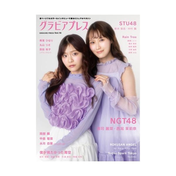 【発売日：2026年01月30日】ご注文後のキャンセル・返品は承れません。発売日:2026年01月30日/商品ID:7954619/ジャンル:DOMESTIC BOOKS/フォーマット:Book/構成数:1/レーベル:秀麗出版/アーティスト...