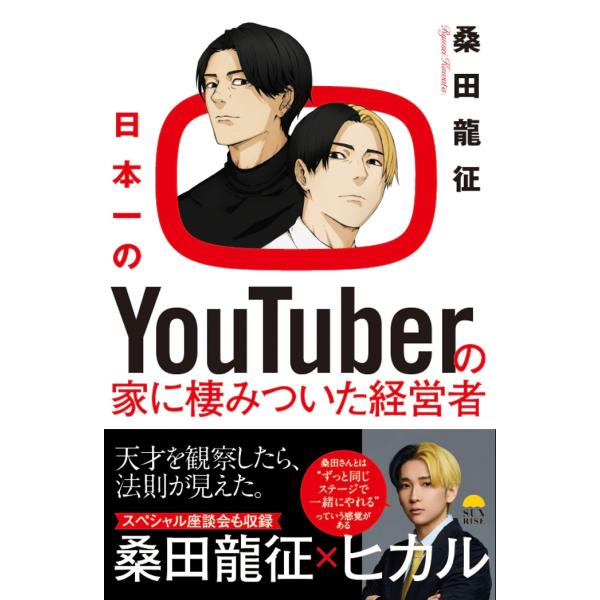 【発売日：2026年03月16日】ご注文後のキャンセル・返品は承れません。発売日:2026年03月16日/商品ID:7954920/ジャンル:DOMESTIC BOOKS/フォーマット:Book/構成数:1/レーベル:ジー・ビー/アーティス...