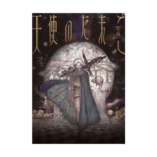【発売日：2026年04月22日】ご注文後のキャンセル・返品は承れません。発売日:2026年04月22日/商品ID:7954957/ジャンル:アニメ/キッズ (V)/フォーマット:Blu-ray Disc/構成数:1/レーベル:徳間書店/ア...