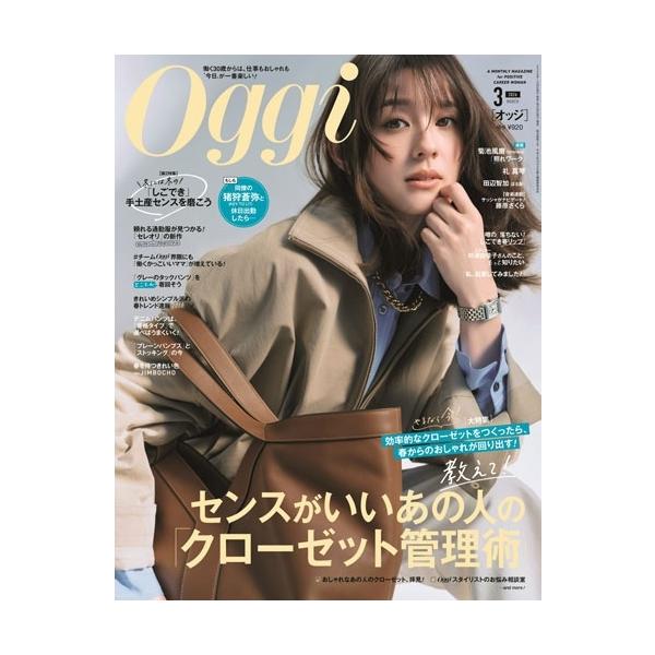 【発売日：2026年01月28日】ご注文後のキャンセル・返品は承れません。発売日:2026年01月28日/商品ID:7955034/ジャンル:DOMESTIC MAGAZINE/フォーマット:Magazine/構成数:1/レーベル:小学館/...