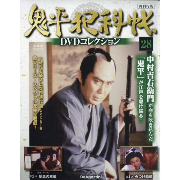 【発売日：2026年01月27日】ご注文後のキャンセル・返品は承れません。発売日:2026年01月27日/商品ID:7955078/ジャンル:DOMESTIC MAGAZINE/フォーマット:Magazine/構成数:1/レーベル:デアゴス...