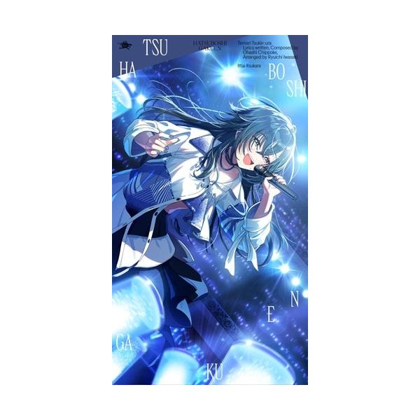 【発売日：2026年04月15日】ご注文後のキャンセル・返品は承れません。発売日:2026年04月15日/商品ID:7955100/ジャンル:アニメ/キッズ/ゲーム音楽 (A)/フォーマット:12cmCD Single/構成数:1/レーベル...