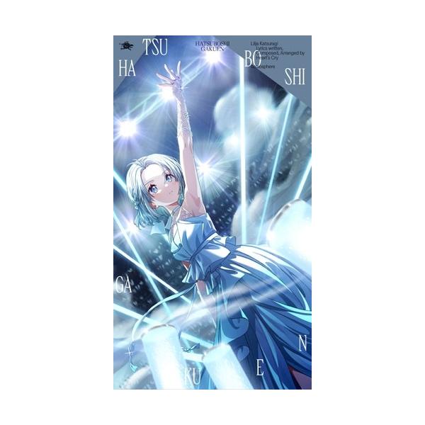 【発売日：2026年04月15日】ご注文後のキャンセル・返品は承れません。発売日:2026年04月15日/商品ID:7955102/ジャンル:アニメ/キッズ/ゲーム音楽 (A)/フォーマット:12cmCD Single/構成数:1/レーベル...