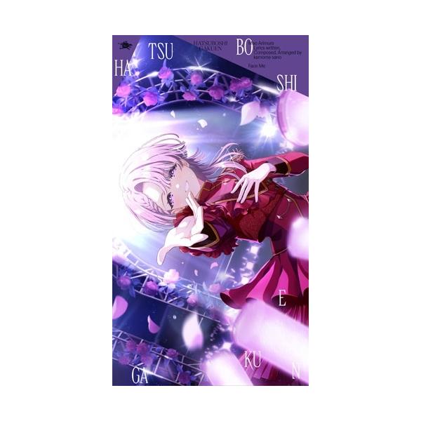 【発売日：2026年04月15日】ご注文後のキャンセル・返品は承れません。発売日:2026年04月15日/商品ID:7955107/ジャンル:アニメ/キッズ/ゲーム音楽 (A)/フォーマット:12cmCD Single/構成数:1/レーベル...