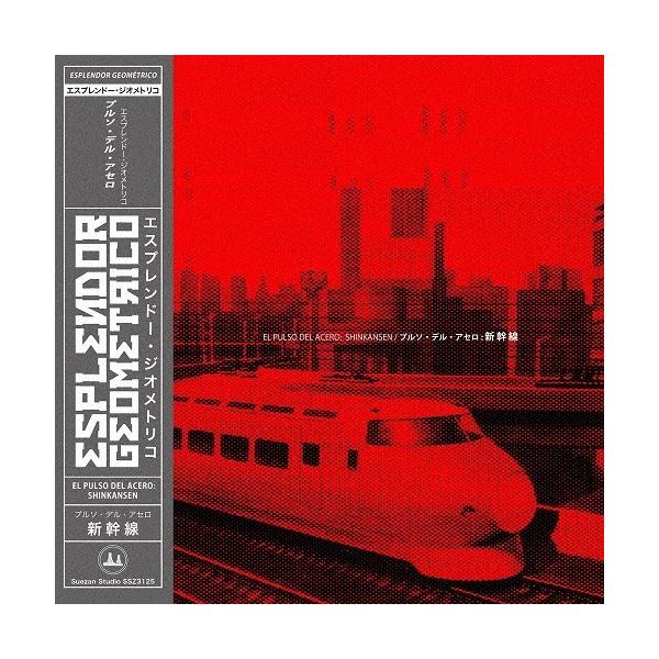 【発売日：2026年02月06日】ご注文後のキャンセル・返品は承れません。発売日:2026年02月06日/商品ID:7955223/ジャンル:JAZZ/フォーマット:CD/構成数:1/レーベル:SUEZAN STUDIO/アーティスト:Es...