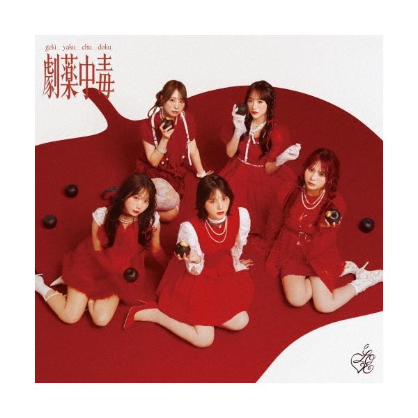 【発売日：2026年04月01日】ご注文後のキャンセル・返品は承れません。発売日:2026年04月01日/商品ID:7955301/ジャンル:J-POP/フォーマット:12cmCD Single/構成数:2/レーベル:SACRA MUSIC...