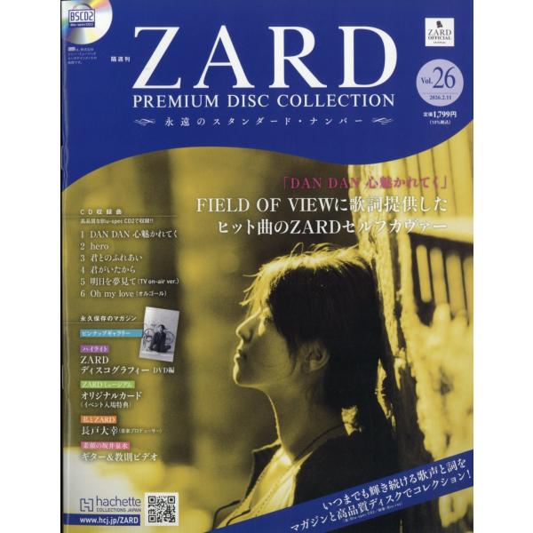 【発売日：2026年01月28日】ご注文後のキャンセル・返品は承れません。発売日:2026年01月28日/商品ID:7955788/ジャンル:DOMESTIC MAGAZINE/フォーマット:Magazine/構成数:1/レーベル:アシェッ...