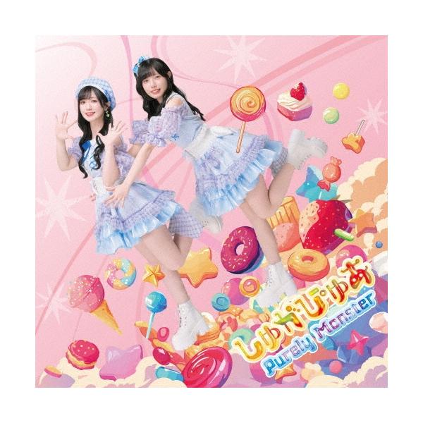 【発売日：2026年04月14日】ご注文後のキャンセル・返品は承れません。発売日:2026年04月14日/商品ID:7955983/ジャンル:J-POP/フォーマット:12cmCD Single/構成数:1/レーベル:Stand-Up! R...