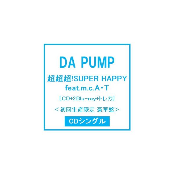 【発売日：2026年04月08日】ご注文後のキャンセル・返品は承れません。発売日:2026年04月08日/商品ID:7955988/ジャンル:J-POP/フォーマット:12cmCD Single/構成数:4/レーベル:SONIC GROOV...
