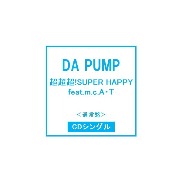 【発売日：2026年04月08日】ご注文後のキャンセル・返品は承れません。発売日:2026年04月08日/商品ID:7956005/ジャンル:J-POP/フォーマット:12cmCD Single/構成数:1/レーベル:SONIC GROOV...