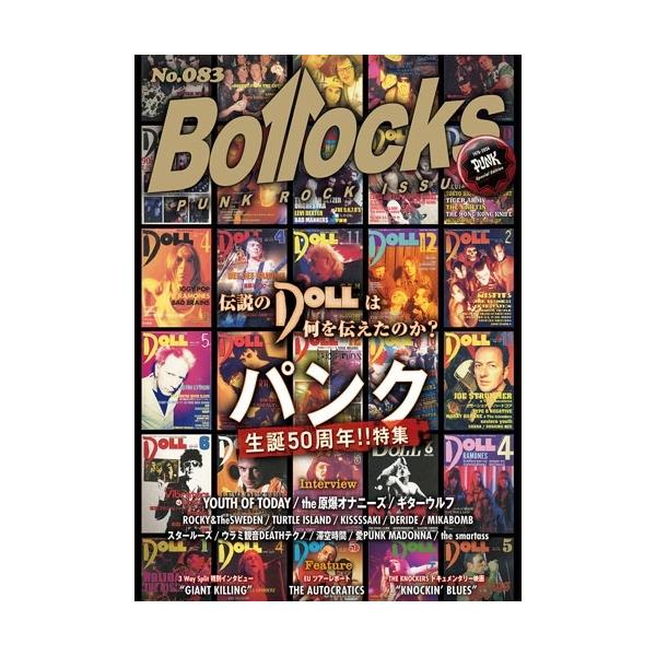 【発売日：2026年01月30日】ご注文後のキャンセル・返品は承れません。発売日:2026年01月30日/商品ID:7956016/ジャンル:DOMESTIC BOOKS/フォーマット:Book/構成数:1/レーベル:シンコーミュージック/...