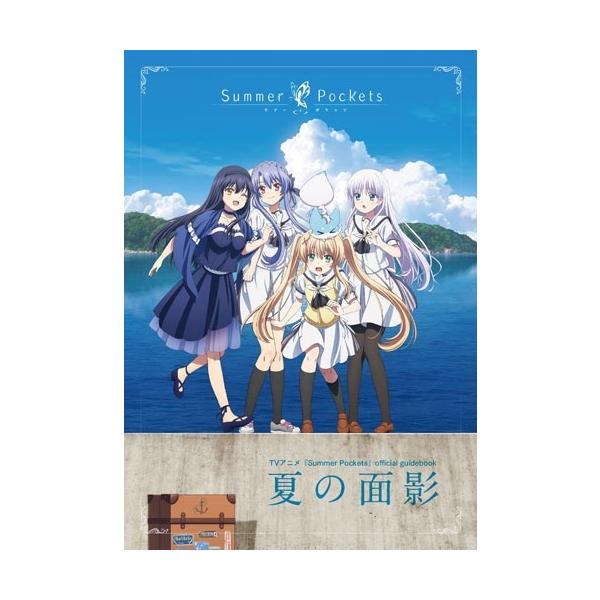 【発売日：2026年03月31日】ご注文後のキャンセル・返品は承れません。発売日:2026年03月31日/商品ID:7956026/ジャンル:DOMESTIC BOOKS/フォーマット:Book/構成数:1/レーベル:ブシロードワークス/タ...