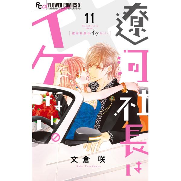 【発売日：2026年02月26日】ご注文後のキャンセル・返品は承れません。発売日:2026年02月26日/商品ID:7956298/ジャンル:DOMESTIC BOOKS/フォーマット:COMIC/構成数:1/レーベル:小学館/アーティスト...