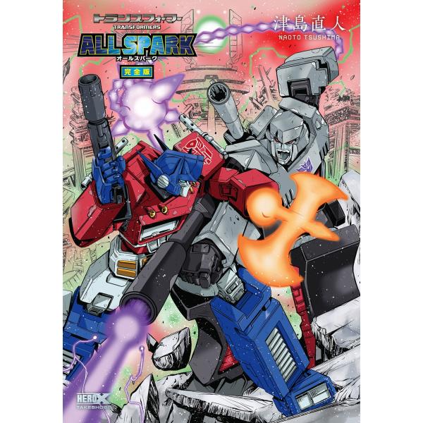 【発売日：2026年04月23日】ご注文後のキャンセル・返品は承れません。発売日:2026年04月23日/商品ID:7956488/ジャンル:DOMESTIC BOOKS/フォーマット:Book/構成数:1/レーベル:竹書房/アーティスト:...