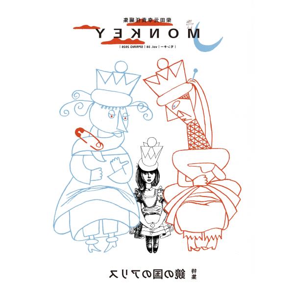 【発売日：2026年02月15日】ご注文後のキャンセル・返品は承れません。発売日:2026年02月15日/商品ID:7956545/ジャンル:DOMESTIC BOOKS/フォーマット:Book/構成数:1/レーベル:スイッチ・パブリッシン...