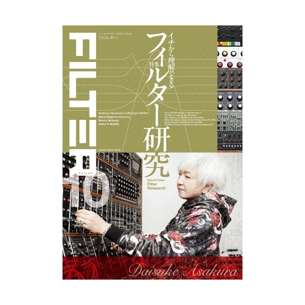 【発売日：2026年01月29日】ご注文後のキャンセル・返品は承れません。発売日:2026年01月29日/商品ID:7956640/ジャンル:DOMESTIC BOOKS/フォーマット:Mook/構成数:1/レーベル:シンコーミュージック/...