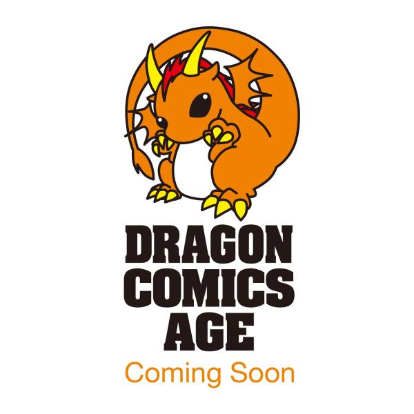 【発売日：2026年03月09日】ご注文後のキャンセル・返品は承れません。発売日:2026年03月09日/商品ID:7956961/ジャンル:DOMESTIC BOOKS/フォーマット:COMIC/構成数:1/レーベル:KADOKAWA/ア...