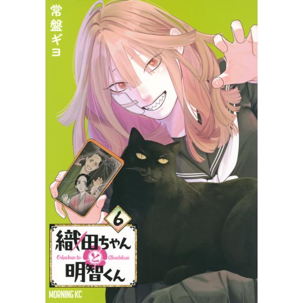 【発売日：2026年02月20日】ご注文後のキャンセル・返品は承れません。発売日:2026年02月20日/商品ID:7957105/ジャンル:DOMESTIC BOOKS/フォーマット:COMIC/構成数:1/レーベル:講談社/アーティスト...