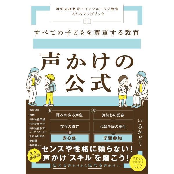 【発売日：2026年02月24日】ご注文後のキャンセル・返品は承れません。発売日:2026年02月24日/商品ID:7957342/ジャンル:DOMESTIC BOOKS/フォーマット:Book/構成数:1/レーベル:ソシム/アーティスト:...