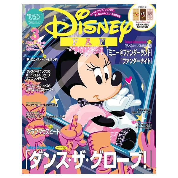 【発売日：2026年01月28日】ご注文後のキャンセル・返品は承れません。発売日:2026年01月28日/商品ID:7957513/ジャンル:DOMESTIC MAGAZINE/フォーマット:Magazine/構成数:1/レーベル:講談社/...