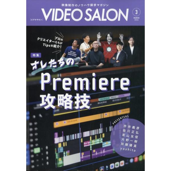 【発売日：2026年02月19日】ご注文後のキャンセル・返品は承れません。発売日:2026年02月19日/商品ID:7957524/ジャンル:DOMESTIC MAGAZINE/フォーマット:Magazine/構成数:1/レーベル:玄光社/...