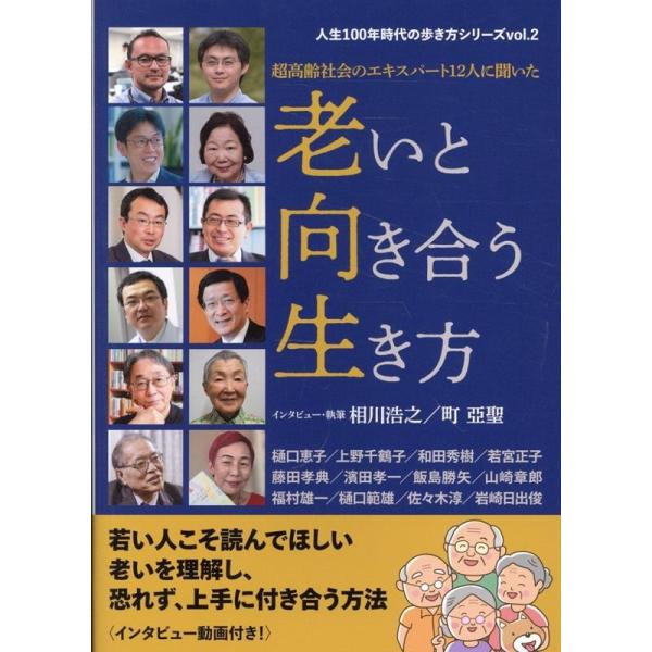 【発売日：2026年01月15日】ご注文後のキャンセル・返品は承れません。発売日:2026年01月15日/商品ID:7957562/ジャンル:DOMESTIC BOOKS/フォーマット:Book/構成数:1/レーベル:ジャーナリストの魂出版...