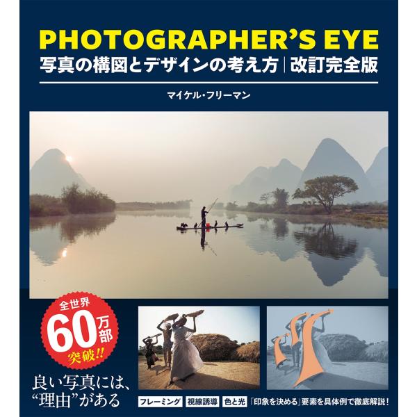 【発売日：2026年02月28日】ご注文後のキャンセル・返品は承れません。発売日:2026年02月28日/商品ID:7957821/ジャンル:DOMESTIC BOOKS/フォーマット:Book/構成数:1/レーベル:ボーンデジタル/アーテ...