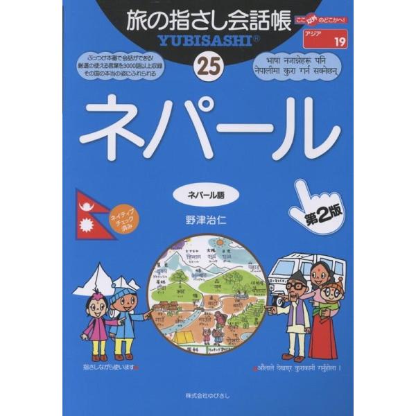 【発売日：2026年01月16日】ご注文後のキャンセル・返品は承れません。発売日:2026年01月16日/商品ID:7957840/ジャンル:DOMESTIC BOOKS/フォーマット:Book/構成数:1/レーベル:情報センター出版局/ア...