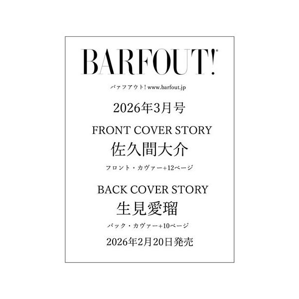 【発売日：2026年02月20日】ご注文後のキャンセル・返品は承れません。発売日:2026年02月20日/商品ID:7958907/ジャンル:DOMESTIC BOOKS/フォーマット:Book/構成数:1/レーベル:幻冬舎/アーティスト:...