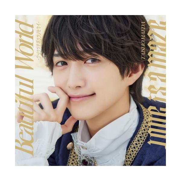 【発売日：2026年03月15日】ご注文後のキャンセル・返品は承れません。発売日:2026年03月15日/商品ID:7959014/ジャンル:J-POP/フォーマット:12cmCD Single/構成数:1/レーベル:-/アーティスト:前田...