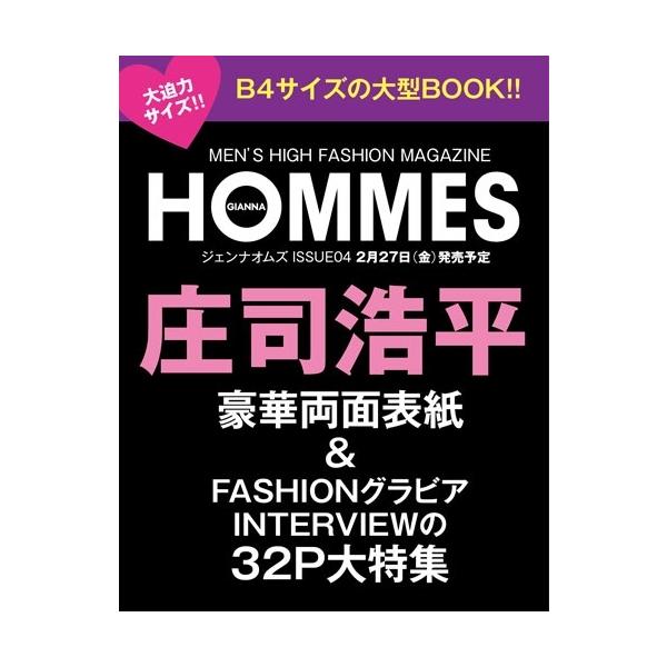【発売日：2026年02月27日】ご注文後のキャンセル・返品は承れません。発売日:2026年02月27日/商品ID:7959167/ジャンル:DOMESTIC BOOKS/フォーマット:Book/構成数:1/レーベル:ナンバーセブン/タイト...