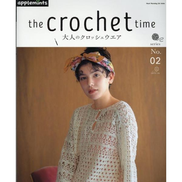 【発売日：2026年02月24日】ご注文後のキャンセル・返品は承れません。発売日:2026年02月24日/商品ID:7959555/ジャンル:DOMESTIC BOOKS/フォーマット:Mook/構成数:1/レーベル:日本ヴォーグ社/タイト...