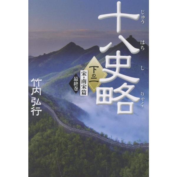 【発売日：2026年01月19日】ご注文後のキャンセル・返品は承れません。発売日:2026年01月19日/商品ID:7959784/ジャンル:DOMESTIC BOOKS/フォーマット:Book/構成数:1/レーベル:たちばな出版/アーティ...