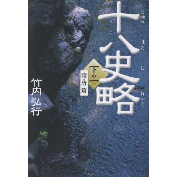 【発売日：2026年01月19日】ご注文後のキャンセル・返品は承れません。発売日:2026年01月19日/商品ID:7959785/ジャンル:DOMESTIC BOOKS/フォーマット:Book/構成数:1/レーベル:たちばな出版/アーティ...